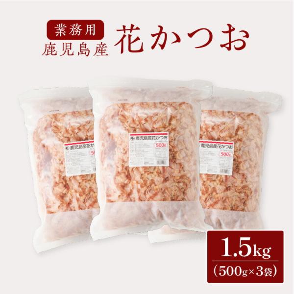 『香る伝統、味わう未来を、鹿児島から。』創業90余年。マルモは、かつお節生産量日本一の鹿児島を拠点に、水揚げされたかつおの買い付けから、かつお節の製造、削り加工に至るまでを一貫生産。日本が誇るだし文化を未来へと引き継いでいくために、時代とお...