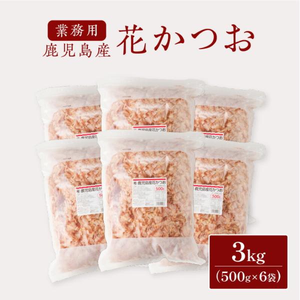 『香る伝統、味わう未来を、鹿児島から。』創業90余年。マルモは、かつお節生産量日本一の鹿児島を拠点に、水揚げされたかつおの買い付けから、かつお節の製造、削り加工に至るまでを一貫生産。日本が誇るだし文化を未来へと引き継いでいくために、時代とお...