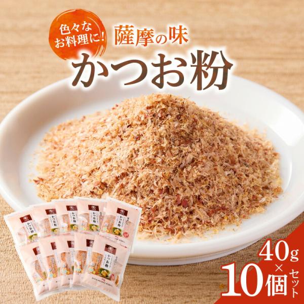 『香る伝統、味わう未来を、鹿児島から。』創業90余年。マルモは、かつお節生産量日本一の鹿児島を拠点に、水揚げされたかつおの買い付けから、かつお節の製造、削り加工に至るまでを一貫生産。日本が誇るだし文化を未来へと引き継いでいくために、時代と皆...