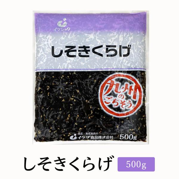 シャキシャキの食感がたまんない！スライスしたきくらげにしそ風味の味付をした佃煮です。ごまも使用しておりますので、きくらげの食感と、ごま、しその風味がご飯と良く合います。