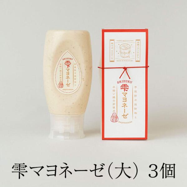 マヨネーズ 雫マヨネーゼ(大) 調味料 無添加 熟成 有機 プレゼント ギフト 鹿児島 花鳥風月 かごしまや