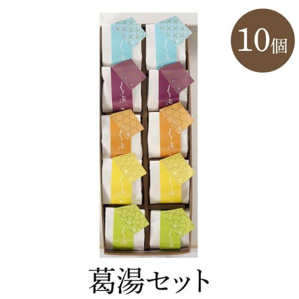 砂糖やフレーバーを配合しているため手軽にお召し上がりいただけます。葛湯は体が温まり、消化にも良いため栄養価の高い食べ物として食べられてきました。