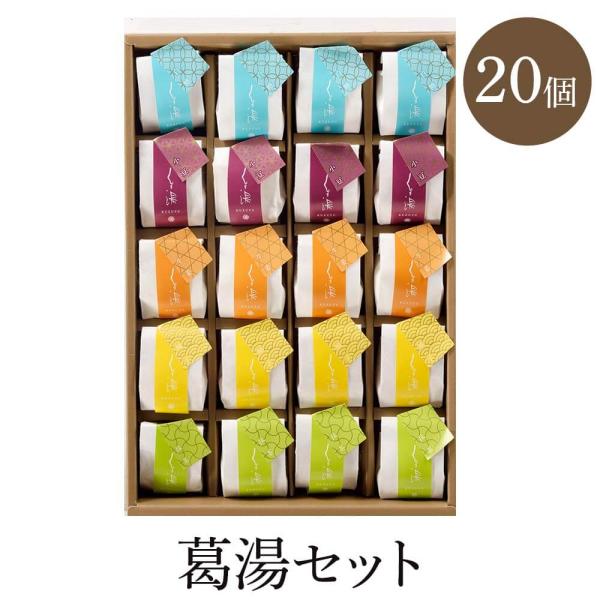 砂糖やフレーバーを配合しているため手軽にお召し上がりいただけます。葛湯は体が温まり、消化にも良いため栄養価の高い食べ物として食べられてきました。