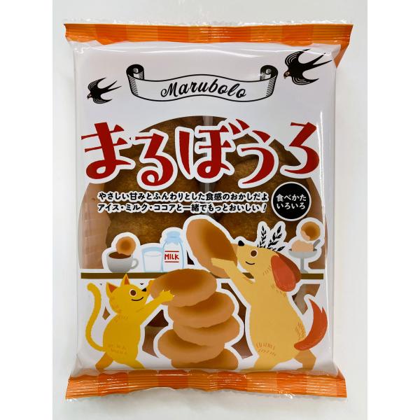 九州佐賀銘菓 ポルトガル語で「ケーキ」を意味する「ボーロ」。優しい甘みとふわりとした食感が独特の味わいのお菓子です。