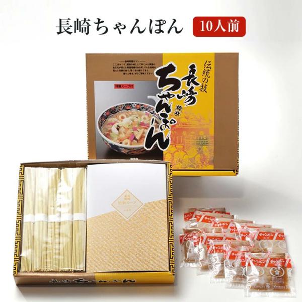 長崎の代表料理。ご家庭の余った材料で本場のちゃんぽんはいかがですか？たっぷりの野菜で作るちゃんぽんは野菜不足な方でもおいしく簡単に野菜を補えます！