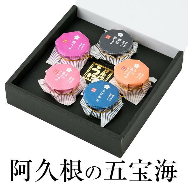 ウニ セット 阿久根の五宝海 酒好熟うに 粒うに うにみそ あわびうに いかうに 各40g 瓶詰 加工品 詰め合わせ 鹿児島 贅沢 雲丹 酒の肴 ご飯のお供 尾塚水産 かごしまや