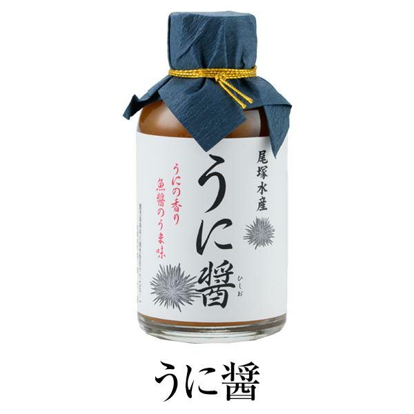 ウニ 塩 うに醤(うにひしお) 65ml 瓶詰 加工品 調味料 鹿児島 焼酎 雲丹 酒の肴 ご飯のお供 尾塚水産 かごしまや