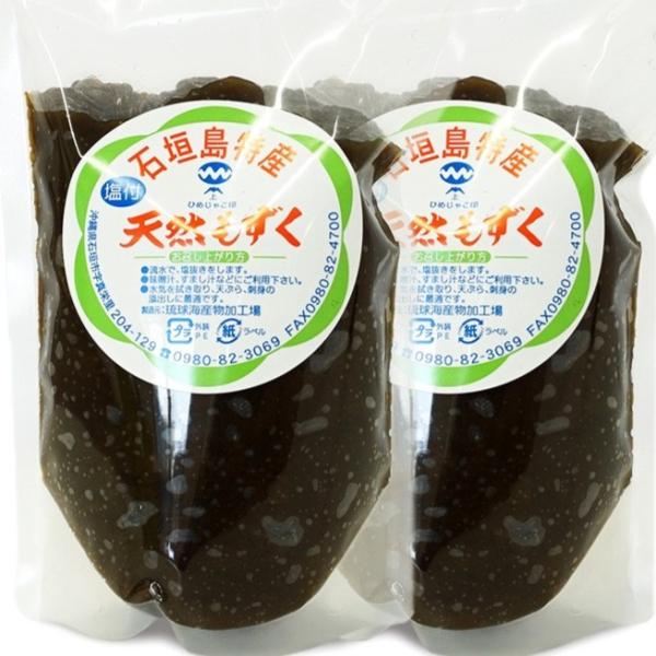 食べ方色々♪  塩漬け 天然石垣島もずく　たっぷり450g×2パック　TS-88
