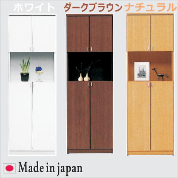下駄箱 靴箱 シューズボックス 下足箱 シューズラック 靴収納 木製 60幅 幅60cm 北欧 シンプル モダン日本製 選べる3色 ホワイト ナチュラル ダークブラウン 材質 ポリエステル樹脂化粧合板 プリント化粧合板 アウトレット価格並 ...