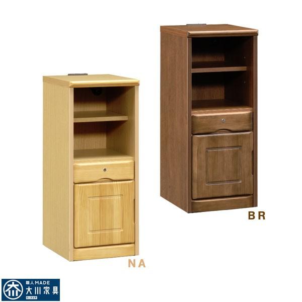 ルーター収納 電話台 幅35cm　FAX台 でんわ台 ファクス台 スリム 完成品 国産 日本製 コンセント付 木製 収納 35幅 扉 引出し 箱組 カギ付 北欧 モダン ナチュラル ブラウン パイン材 インテリア 大川家具 アウトレット価格...