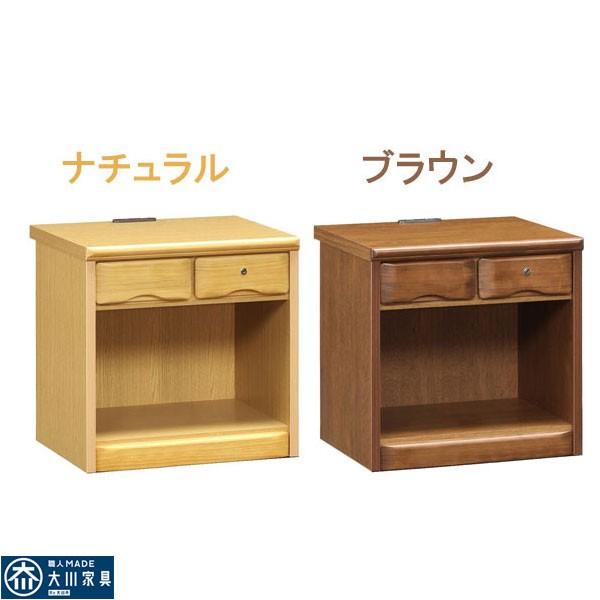 ナイトテーブル コンセント付 チェスト 電話台 ローチェスト 幅50cm 50幅 鍵付き 完成品 日本製 国産 アンティーク ナチュラル アウトレット価格並 大川家具 爆買