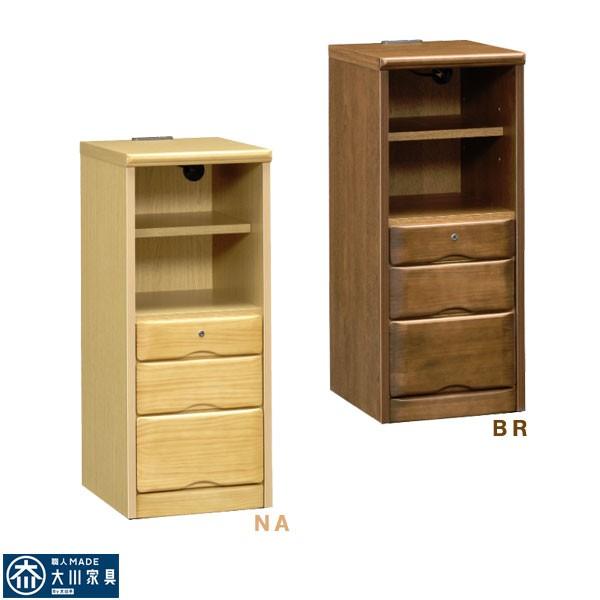 電話台 ルーター収納　FAX台 でんわ台 ファクス台 スリム 完成品 国産 日本製 コンセント付 木製 収納 35幅 幅35cm  扉 引出し 箱組 カギ付 北欧 モダン ナチュラル ブラウン パイン材 インテリア 大川家具 アウトレット価...