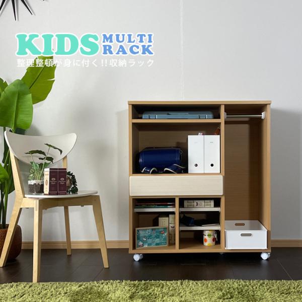 キーワード ランドセルラック 幅90 完成品 ハンガー 日本製 キャスター付き＊送料について（送料無料 北海道・東北・沖縄・離島は別途）■別途送料 東北：2,800円　北海道：3,500円■北海道・東北・沖縄・離島は別途送料が必要となります...