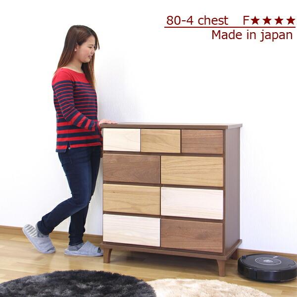 タンス チェスト ローチェスト 80幅 4段 大川家具 箪笥 幅80 洋服ダンス 桐タンス 完成品 日本製 子供部屋 国産 整理タンス 80cm 衣類収納 脚付き 収納タンス 足付き 洋服箪笥 収納家具 収納チェスト 桐ダンス アウトレット...