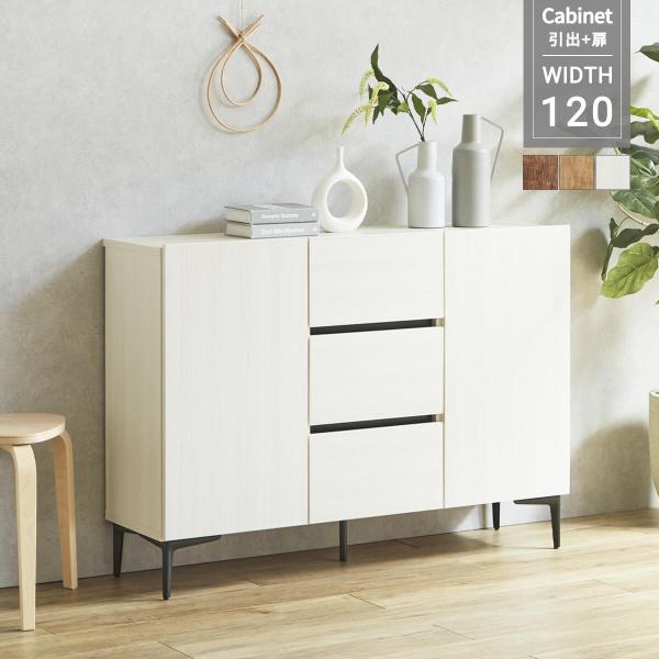 薄型仕様で3色から選べる、扉と引出の幅120cmキャビネット──────────商品名：フィスバ120ドア引出サイドボード──────────素　　材：強化紙生 産 地：日本サ イ ズ：1193mm(幅)×347mm(奥行)×890mm(高...