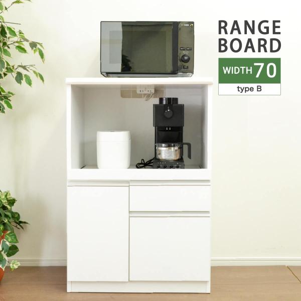 清潔感のあるホワイトのレンジボード。──────────商品名：レンジボード 幅70タイプB──────────カ ラ ー：[ ホワイト](全1色)生 産 地：日本サ イ ズ：690mm(幅)×450mm(奥行)×1005mm(高さ)梱包サ...