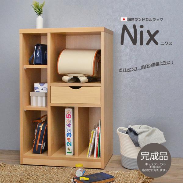 【商品名】二クス【サイズ】幅59.5(cm)奥行40(cm)高さ96(cm)引出し内寸：幅32.5(cm)奥行33.5(cm)高さ10.5(cm)【材質】前板：天然杢(パイン材)本体：プリント紙化粧合板【色】ナチュラル・ブラウン・ホワイト【...