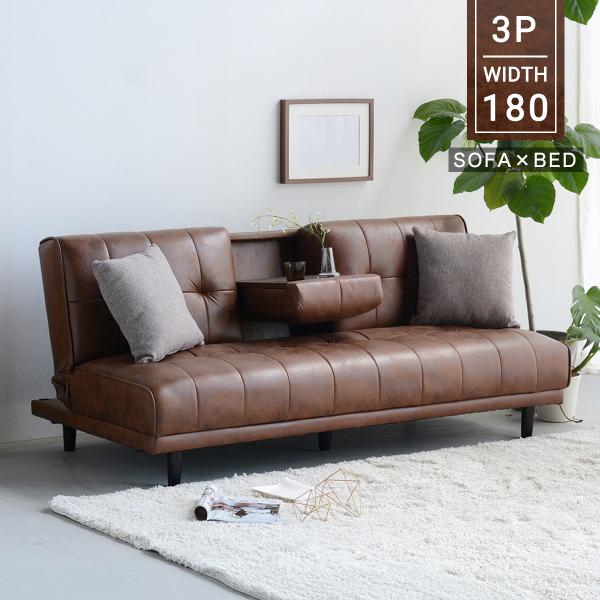 デザインと機能を兼ね備えたヴィンテージスタイルの2WAYソファ──────────商品名：ブルーノソファベッド──────────品　　番：63281カ ラ ー：[ ブラウン](全1色)素　　材：張地：ファブリックレザー座面：Sバネ・ウレタ...