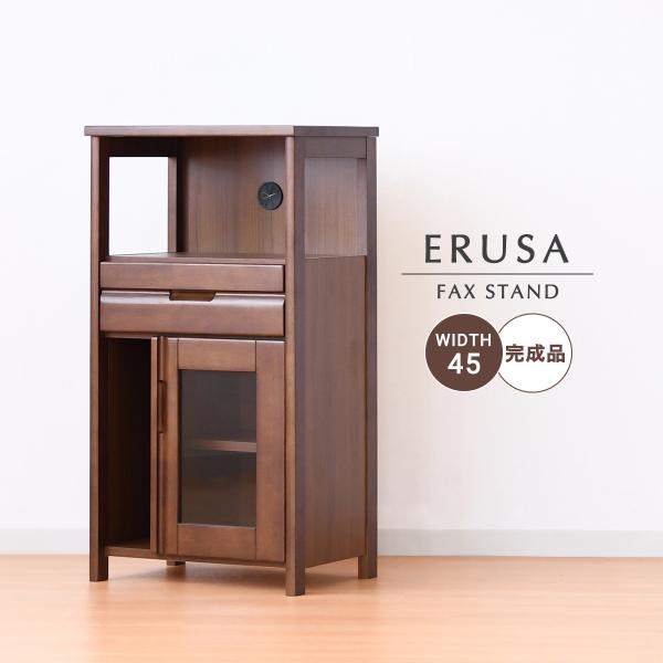 ラバーウッド無垢材仕様のキャビネット───────────────────────────商品名：エルサ 45-FAX台───────────────────────────メーカー：サンブランド：エルサカ ラ ー：[ ブラウン](全1色)...