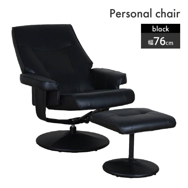 贅沢な暮らしはこのパーソナルチェアがあるから──────────商品名：マッシュ パーソナルチェア BK──────────品　　番：54685530Ｊ Ａ Ｎ：4954324114324カ ラ ー：[ ブラック](全1色)素　　材：張地/...
