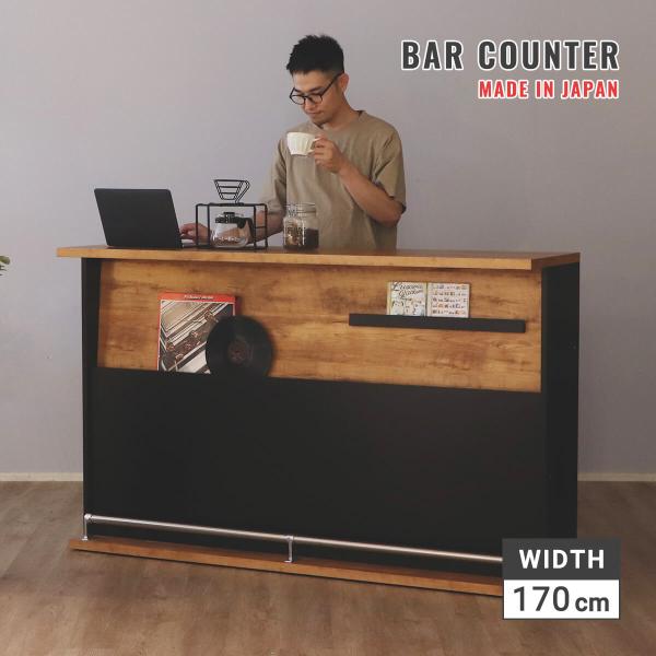 まるでバーに訪れたような 至福のお家時間を──────────商品名：ネイツ 170カウンター──────────品　　番：54676890Ｊ Ａ Ｎ：4954324105629カ ラ ー：[ ブラック](全1色)素　　材：天板：強化紙化粧...