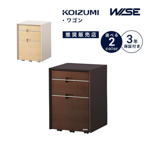 天板は汚れにくく、キズの付きにくいメラミン素材を採用しました。────────────────────商品名：コイズミ ワイズ ワゴン 本棚 ────────────────────メーカー：コイズミファニテックブランド：ワイズ品　　番：K...