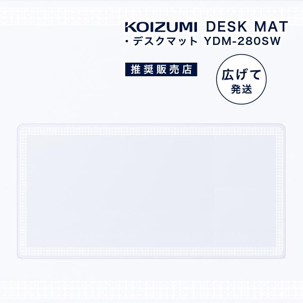 ファリスのデスクにピッタリのサイズです。────────────────────商品名：スリムホワイト────────────────────メーカー：コイズミファニテック品　　番：YDM-280SWＪ Ａ Ｎ：4905959505414素...