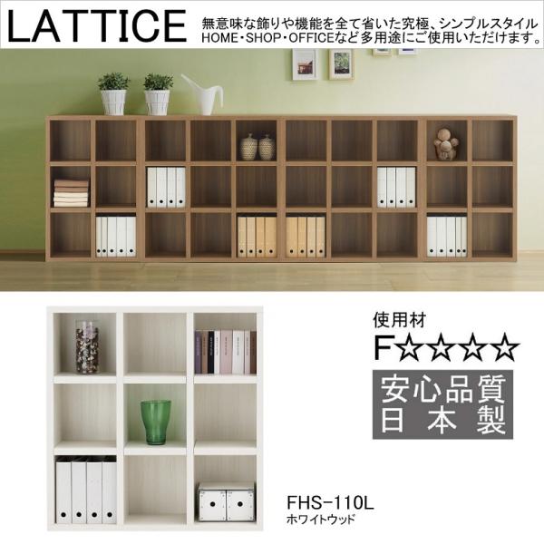 【サイズ】　◎開梱・設置サービス付幅1096mm×奥行297mm×高さ1138mm　完成品　原産国：日本製【材質・仕様】プリント化粧板(使用材：F★★★★)　可動棚：6枚　棚板耐荷重：20kg　頑丈設計板厚35mm　A4ファイル収納　固定金...