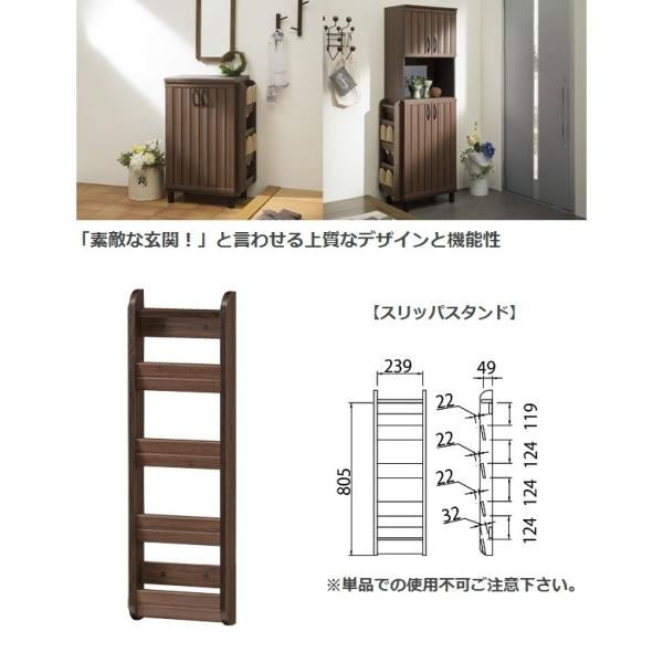 【発売日：2017年05月22日】【サイズ】幅274mm×奥行68mm×高さ871mm　組立品　原産国：ベトナム製【材質・仕様】本体・表面材：プリント紙化粧繊維板、耐荷重：1kg[スリッパ受]、スリッパ収納目安：4足、●ホルムアルデヒド放散...