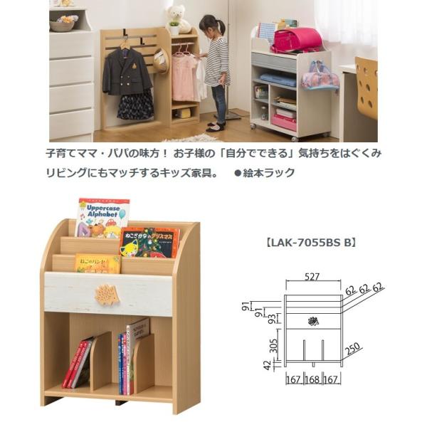 【サイズ】幅563mm×奥行265mm×高さ696mm　組立品　原産国：ベトナム製【材質・仕様】本体・表面素材：プリント紙化粧繊維板、引手：ビーチ材・ラッカー塗装、耐荷重／本体底板：5kg、地板：15kg、ホルムアルデヒド放散区分：F☆☆相...
