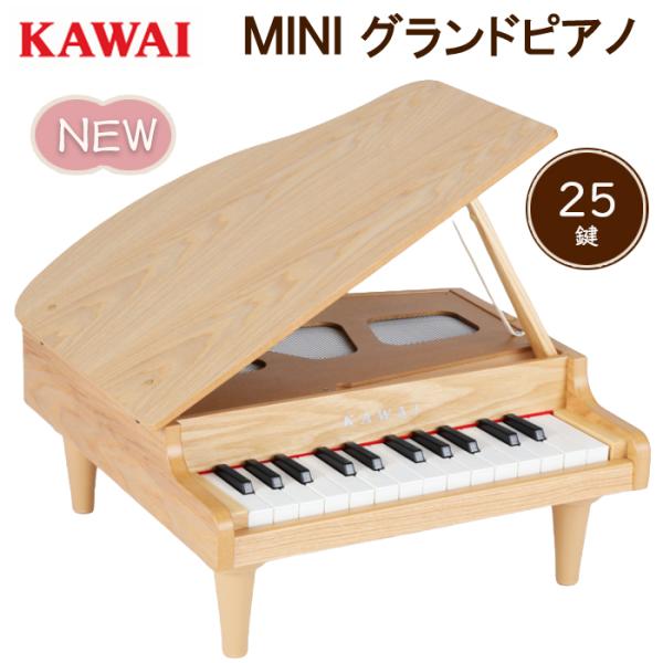 材質　本体：木材　　　鍵盤：PS樹脂　　　脚：PP樹脂　　　音源：アルミパイプ　　　本体サイズ：340×360×165 mm（脚付き・蓋閉じ状態）パッケージサイズ：W340×D295×H110mm重量：2.5kg鍵盤数：25鍵（F5〜F7）...