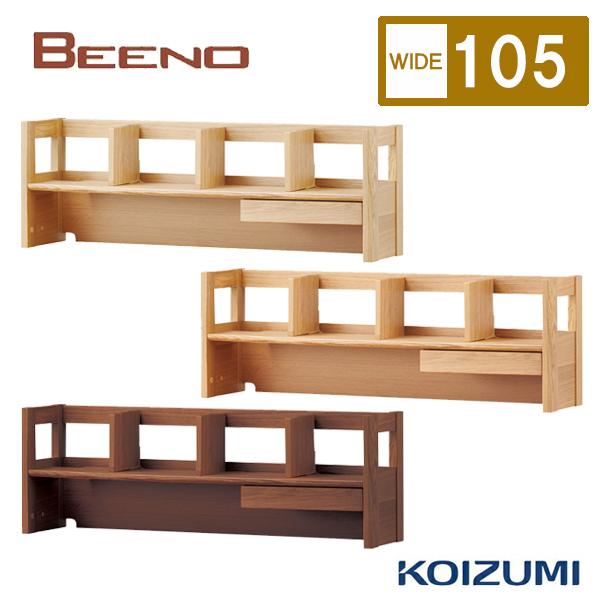 高級感のあるナラ材を使用し、飽きのこないシンプルなデザインに仕上げました。必要なアイテムをチョイスし、お部屋をコーディネイトして下さい。【サイズ】W1044×D233×H350ｍｍ主材質：ナラ材・タモ材・プリント化粧板※こちらの商品は、配送...