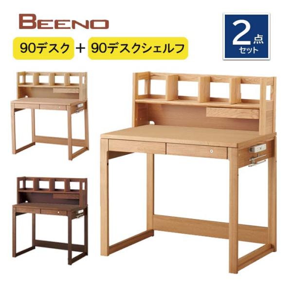 ■セット内容　90デスク　90デスクシェルフ　ーーーーーーーーーーーーーーーー■90cm幅デスク　サイズ：W900×D600×H730ｍｍ　主材質：天板ナラ突板・前板ナラハギ　○コンセント付き合計1300Ｗ（3口＋灯具用1口）　○引き出しフ...