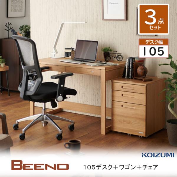 ■セット内容　105デスク　ワゴン　チェアーーーーーーーーーーーーーーーー■105cm幅デスク　サイズ：W1050×D600×H730ｍｍ　主材質：天板ナラ突板・前板ナラハギ　○コンセント付き合計1300Ｗ（3口＋灯具用1口）　○引き出しフ...