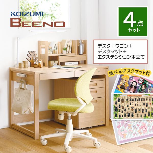 ■セット内容　105デスク　ワゴン　エクステンション本立て　デスクマットーーーーーーーーーーーーーーーー■105cm幅デスク　サイズ：W1050×D600×H730ｍｍ　主材質：天板ナラ突板・前板ナラハギ　○コンセント付き合計1300Ｗ（3...