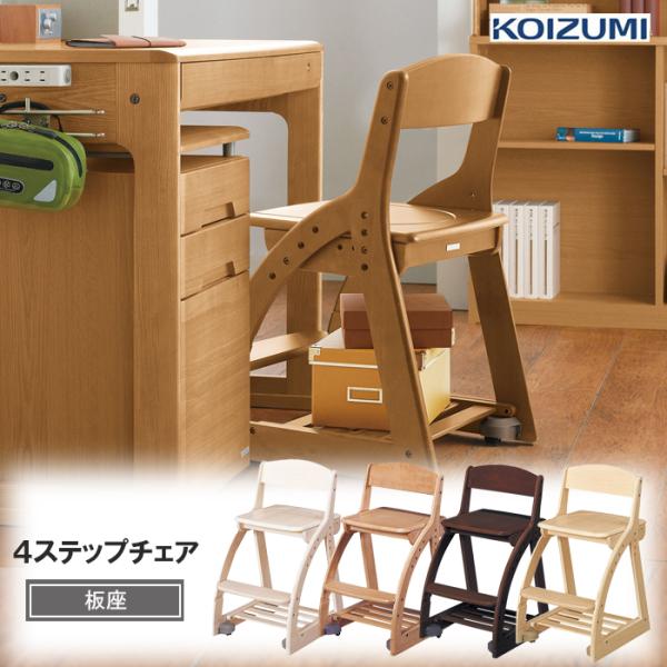 サイズ：Ｗ413×Ｄ495〜540×Ｈ745ｍ座面高：420・450・480・510ｍｍ材質：ラバーウッド○座面高さ・前後調整（4段階）○脚置き高さ調整（2段階）○コロピタキャスター○足元収納付き※お客様組立商品です。※お使いのモニターによ...