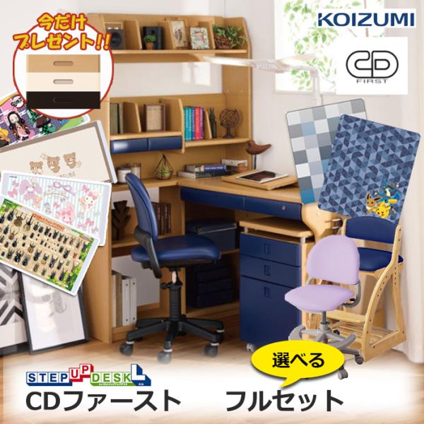 CDM-894NSNS　CDM-895NSNB　CDM-896BKNB【デスク】スタンダード時：W950×D763×H1631ｍｍ【主材質】ECOウッディ　繊維板ダイレクトプリント加工【付属ライト】LEDモードコントロールツインライト　SB...