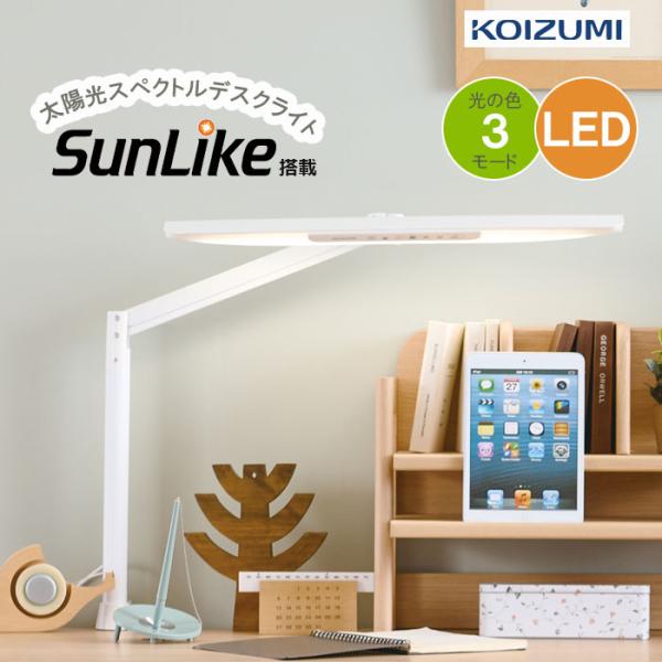 消費電力：12Ｗサイズ：W520（セード幅）×L320（上アーム）×L367（下アーム）ｍｍ光源：LED（昼白色）・（電球色）材質：灯体　ABS樹脂　　　アーム　鋼板　アルミニウム色：樹脂色　ホワイト・ブラック○製品重量：1.3kg（電源ア...