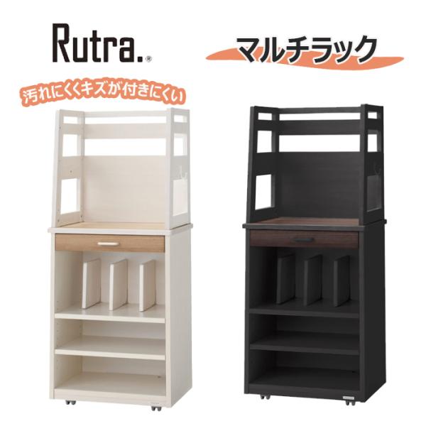 【サイズ】W550×D366×H1233ｍｍ主材質：固定棚板・前板　メラミン化粧板、ラバーウッド○可動棚板2枚○可動仕切板3枚○上台前後入れ替え可能※お客様組立商品です。※こちらの商品は、配送ドライバーがワンマンで玄関先までのお届けとなりま...