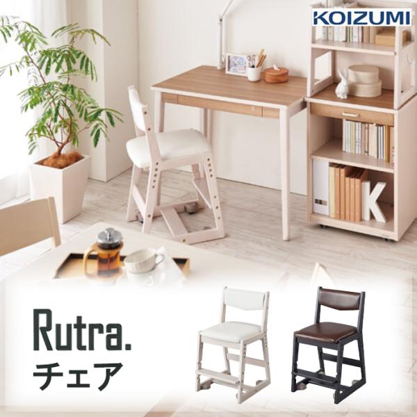 【サイズ】W425×D456〜490×H774ｍｍ　座面高：435・465・495・525ｍｍ材質：ラバーウッド張材：ＰＶＣレザー○座面高さ・前後調節(4段階)○足置き高さ調節(3段階)○コロピタキャスター※お客様組立商品です。※こちらの商...