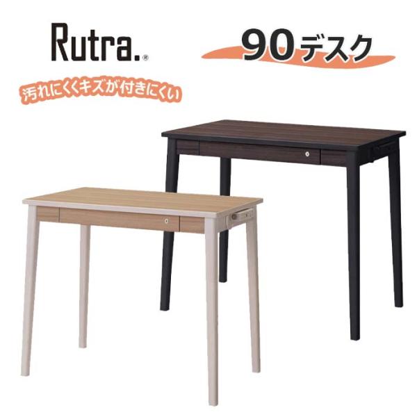 【サイズ】W900×D550×H730ｍｍ主材質：天板・前板　メラミン化粧板、ラバーウッド○コンセント付き合計1300Ｗ（3口＋灯具用1口）○引出しフルオープン※ライト別売り　※お客様組立商品です。※こちらの商品は、配送ドライバーがワンマン...