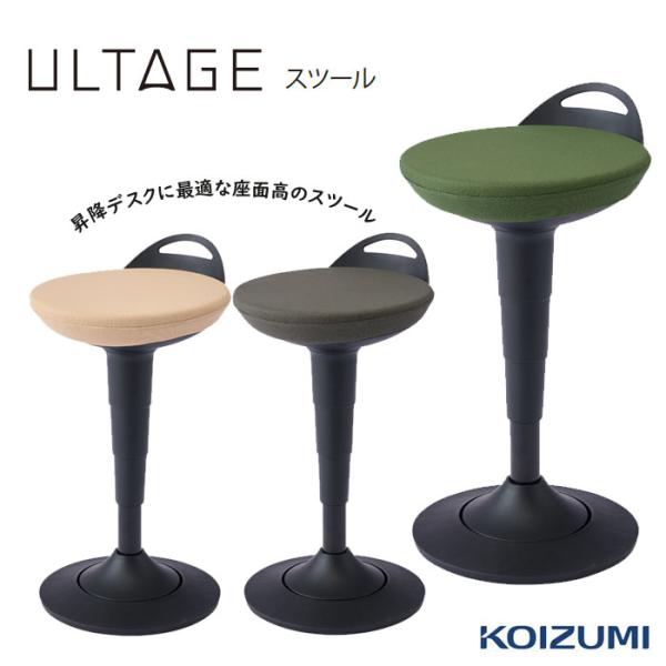 サイズ：Ｗ388×Ｄ430×Ｈ535〜725ｍｍ座面高：460〜650ｍｍ張材：ポリエステルクッション：モールドウレタン■座可動上下／無段階座面高さ調節■座可動／足元を軸にスイング※お客様組立商品です。※お使いのモニターにより、実際のお色と...