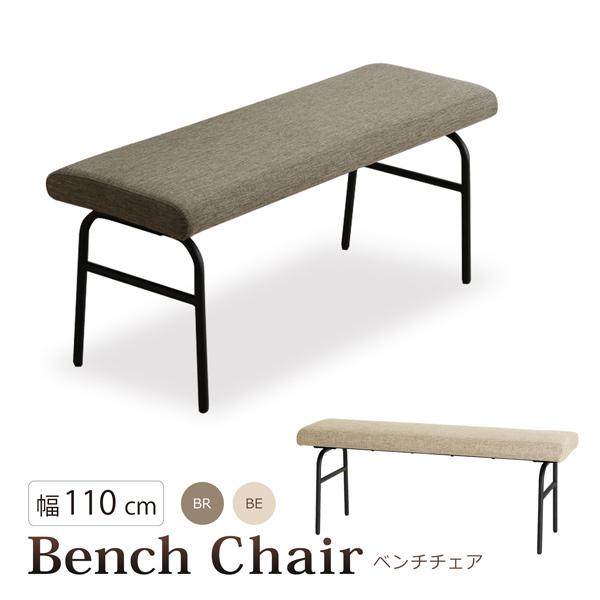 《商品詳細》サイズ：（約）幅1100×奥行360×高さ440mmカラー：張地＝ベージュ系・ブラウン系/脚＝ブラック材質：ファブリック(ポリエステル100％)、ウレタン、アイアン備考：お客様による組み立て品（ボルト止め）◎お届けの時間帯指定は...