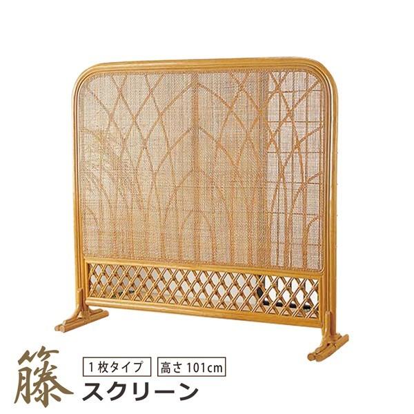 《商品詳細》サイズ：(約)幅1050×奥行300×高さ1010mm材質：籐備考：本体＝完成品※北海道は別途送料がかかります。沖縄県・離島への配送は行っておりません。※メーカーに在庫確認後の出荷となりますので、在庫切れの場合は入荷までお待ちい...