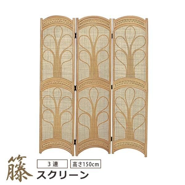 《商品詳細》サイズ：(約)幅400×高さ1500mm(1枚あたり)材質：籐備考：本体＝完成品※北海道は別途送料がかかります。沖縄県・離島への配送は行っておりません。※メーカーに在庫確認後の出荷となりますので、在庫切れの場合は入荷までお待ちい...