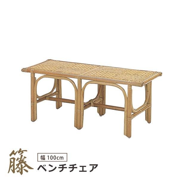 《商品詳細》 サイズ：(約)幅1000×奥行400×高さ410mm材質：籐備考：完成品・籐枕2個付き※北海道は別途送料がかかります。沖縄県・離島への配送は行っておりません。※メーカーに在庫確認後の出荷となりますので、在庫切れの場合は入荷まで...