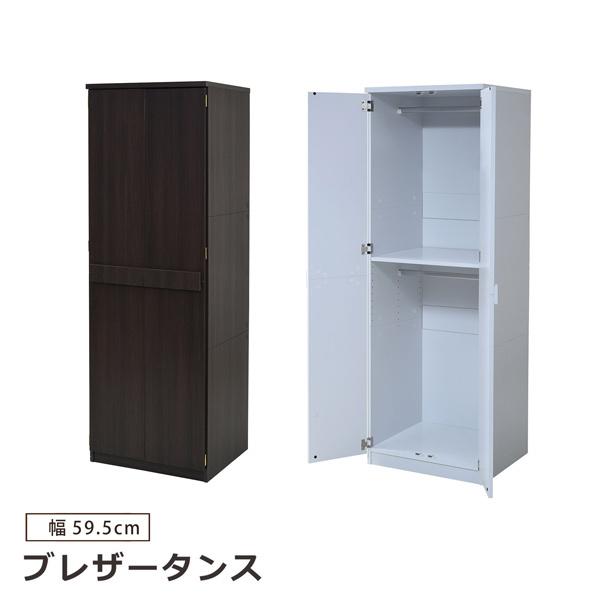 《商品詳細》[外寸] 幅59.5×奥行53.5×高さ180cm[内寸] (扉内)幅55×奥行48×高さ166cm (上段ハンガーバー)幅54.5×高さ(可動棚最上段)68.5〜(可動棚最下段)97.5cm (下段ハンガーバー)幅54.5×高...