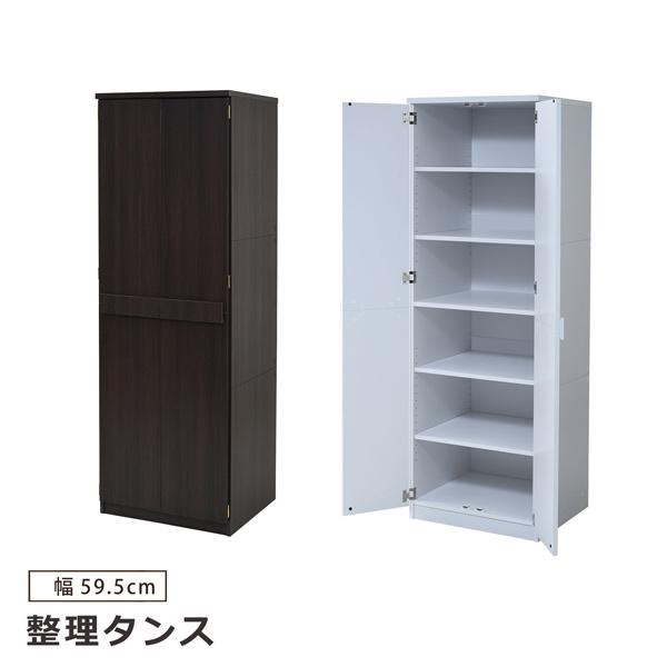 《商品詳細》[外寸] 幅59.5×奥行53.5×高さ180cm[内寸] (扉内上段)幅55×奥行48×高さ82cm (扉内下段)幅55×奥行48×高さ82cm (可動棚)幅55.5×奥行47.5×厚み1.7cm(3.2cmピッチ16穴)[本...