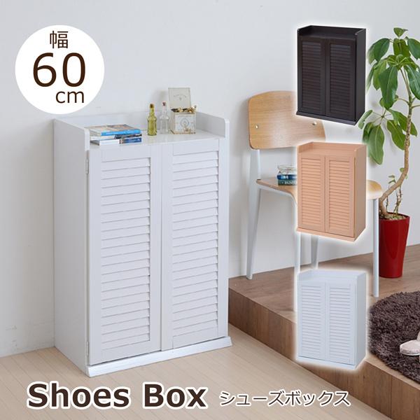 ■商品説明 ルーバーシューズボックス60幅のシングルタイプが登場。お部屋に合わせて色、サイズ、使い方が選べる便利なシューズボックスです。■本体サイズ [外寸]幅60.0×奥行33.0×高さ90.0cm■組立時間(目安)(大人2人) お客様組...