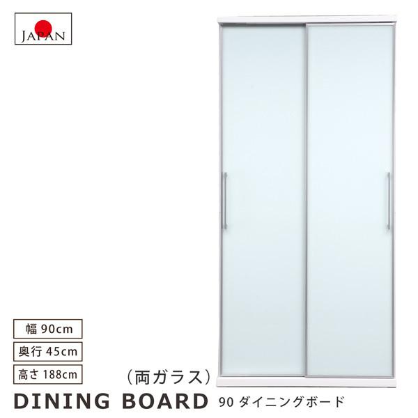 《商品詳細》サイズ：(約)幅900×奥行450×高さ1880mmカラー：ホワイト材質：本体：プリント化粧合板前面：前面：ホワイトフィルムガラスアルミ戸枠・アルミ取手・アルミレール備考：完組＝完成品(一部組み立てが必要です)/お客様による連結...